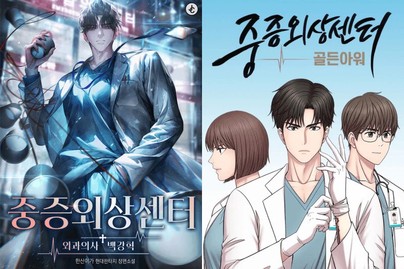 Netflix《外傷重症中心》劇情解析：朱智勛飾演的「瘋狗醫生」真有其人！第二季消息指日可待？ - POPBEE