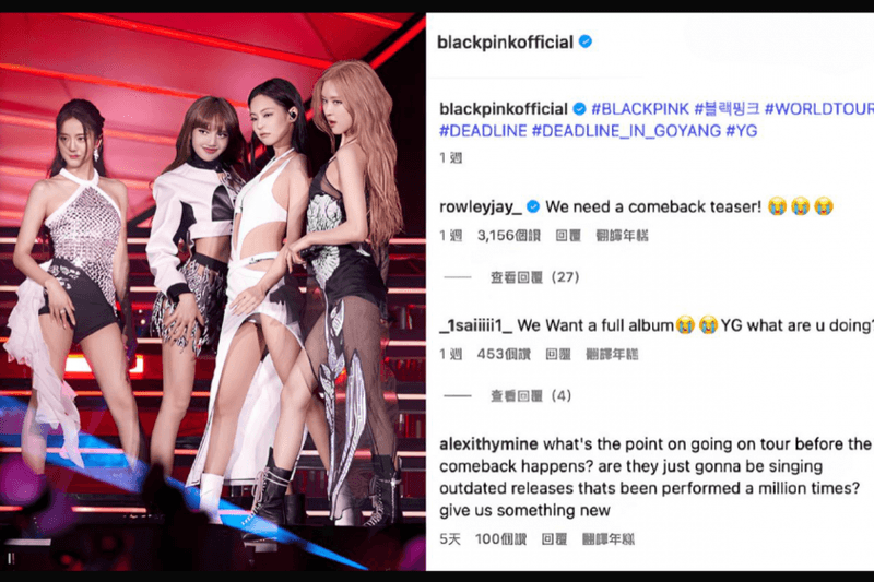 BLACKPINK 演唱會在即，新專輯卻遲遲沒消息？YG 用這方式公開新歌，竟掀起粉絲退票潮！ - POPBEE