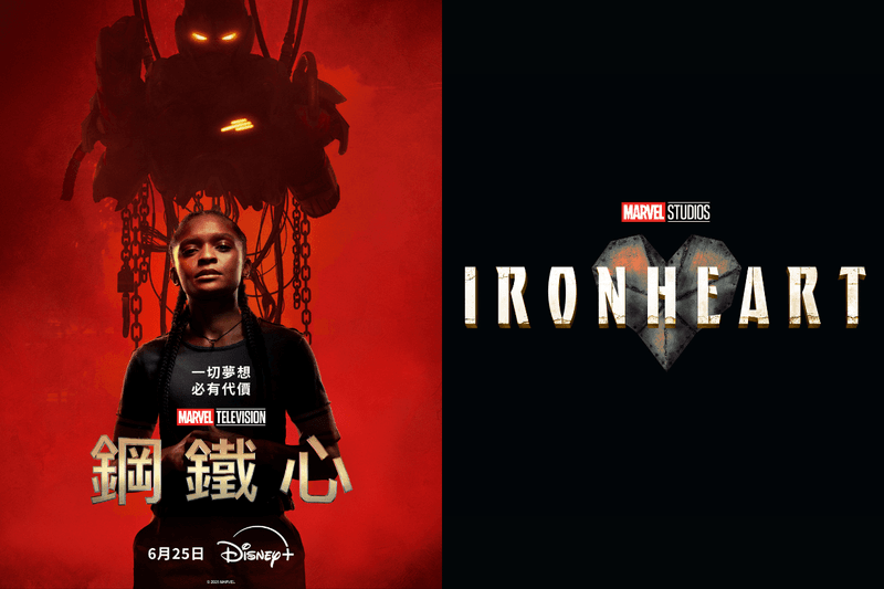 《我們的電影》、《飛哥與小佛》、《鋼鐵心》... Disney+ 6 月份電影、電視劇片單一次看！ - POPBEE
