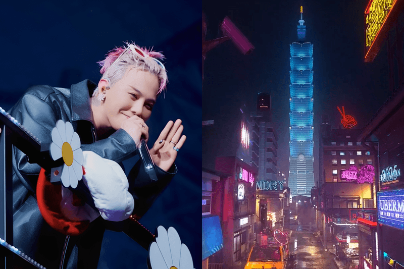 演唱會後還能近距離看 GD！權志龍「數位藝術展」進駐台北 101，售票資訊、限定周邊全公開 - POPBEE