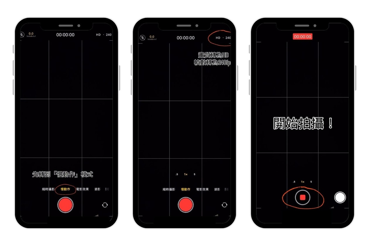 iPhone 拍閃電方法：5 個拍攝技巧，安全又壯觀地捕捉天際電光 - POPBEE