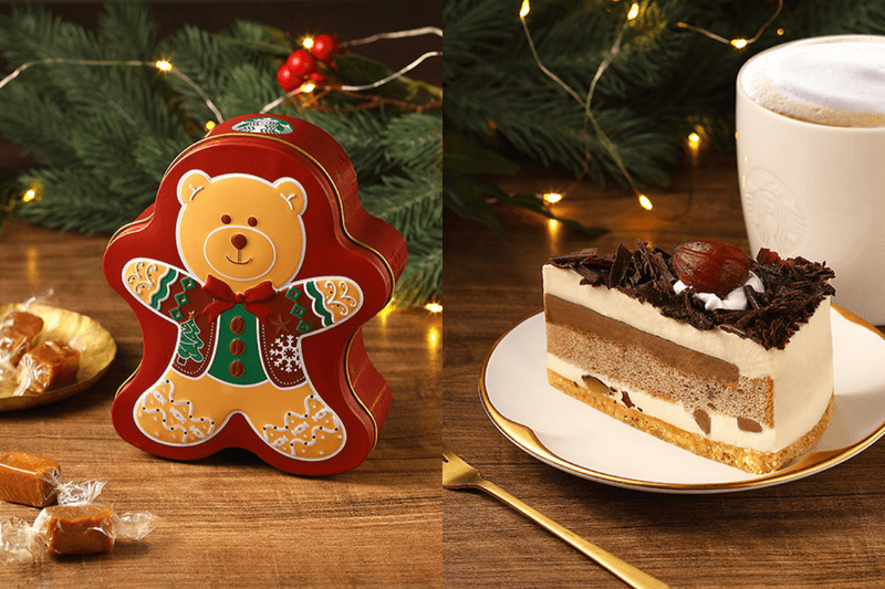 太妃核果、限定甜點、STANLEY 聯名、生活小物 ... Starbucks 耶誕限定系列一次公開！ - POPBEE