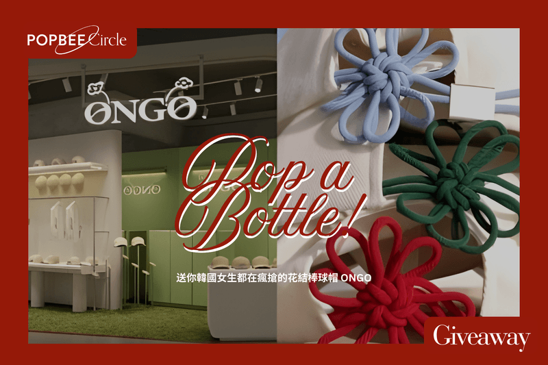 BLACKPINK 演唱會香港站加場！購票日期＋價格一文看清 - POPBEE