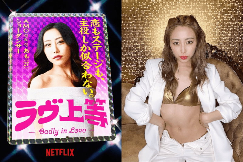 Netflix 戀綜《不良一族尋愛記》開播即爆紅！11 位成員背景＆IG 全整理，小混混的戀愛日常你追了嗎？ - POPBEE