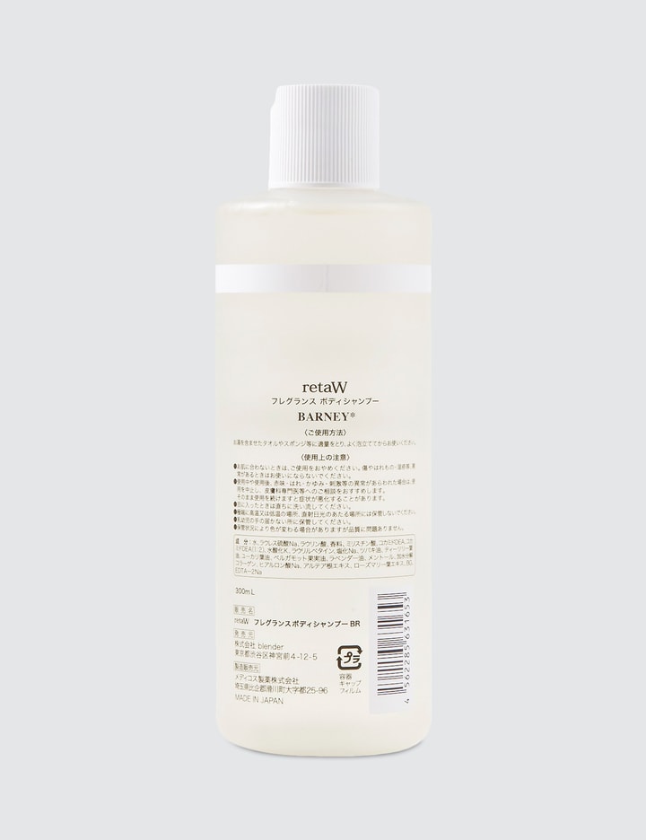 Retaw - Barney Fragrance Body Shampoo | HBX - Globally Curated Fashion ...