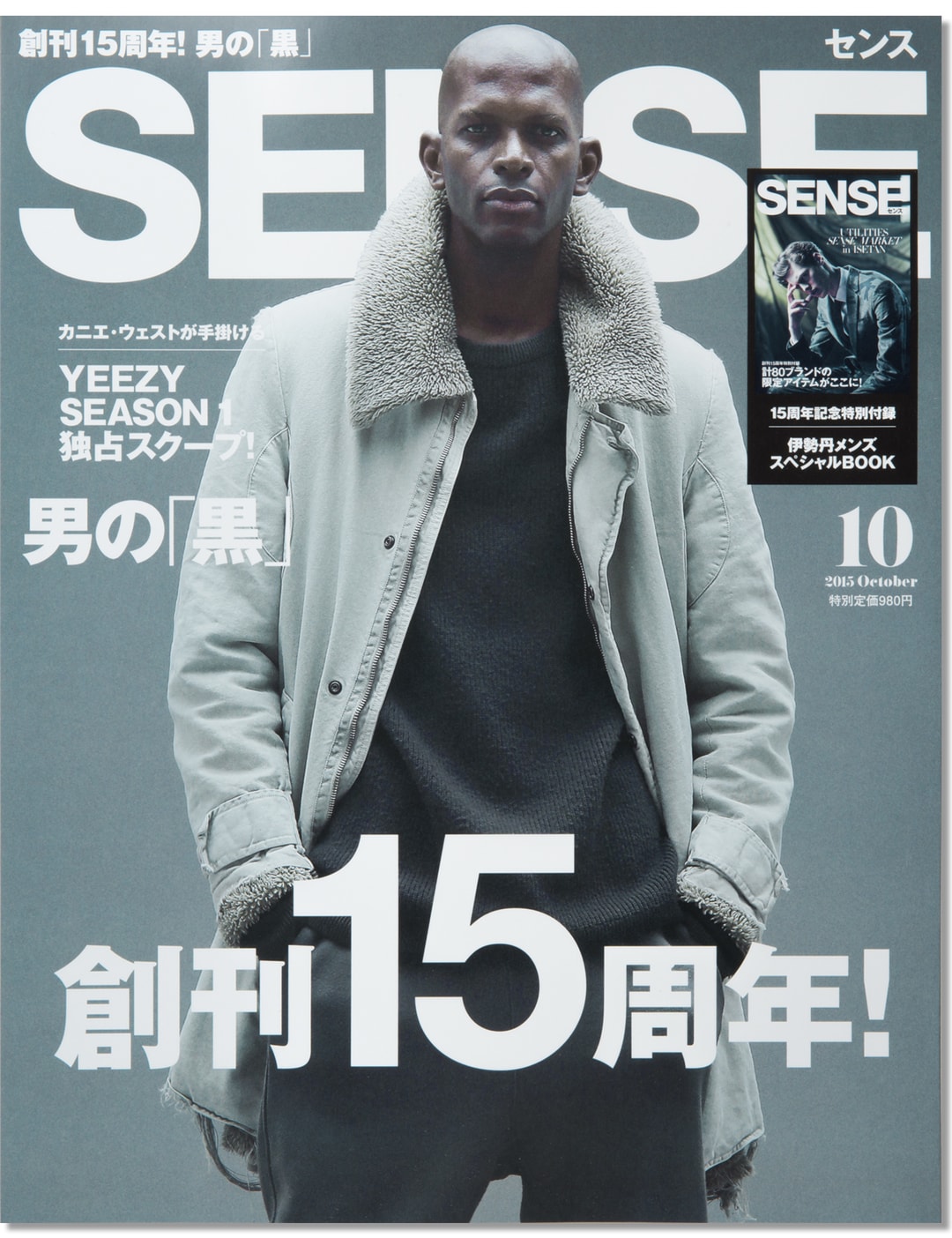 SENSE - October's Issue | HBX - Globally Curated Fashion and Lifestyle ...
