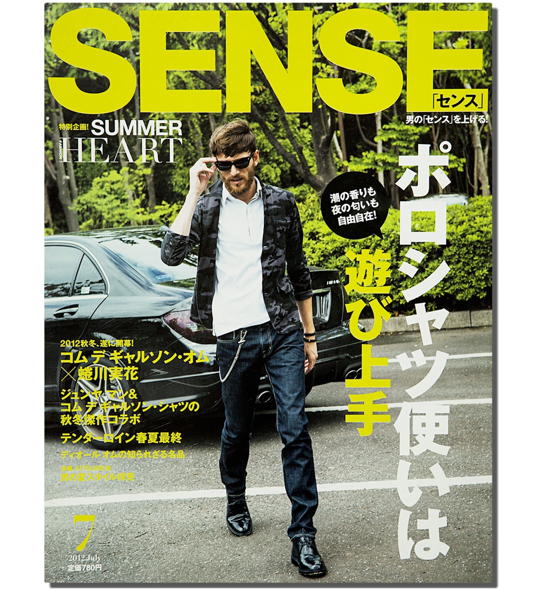 SENSE - SENSE 102 | HBX - Globally Curated Fashion and Lifestyle by ...