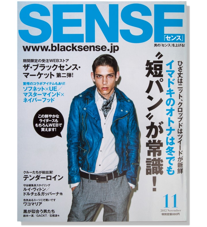 SENSE - SENSE 106 | HBX - Globally Curated Fashion and Lifestyle by ...