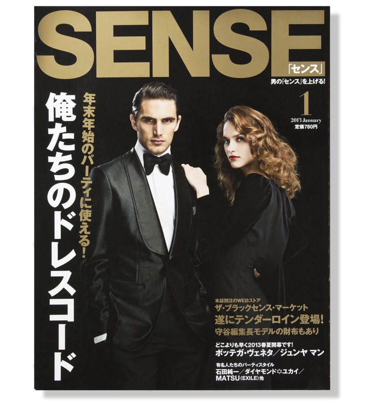 SENSE - Sense January 2013 Issue | HBX - Globally Curated Fashion and ...