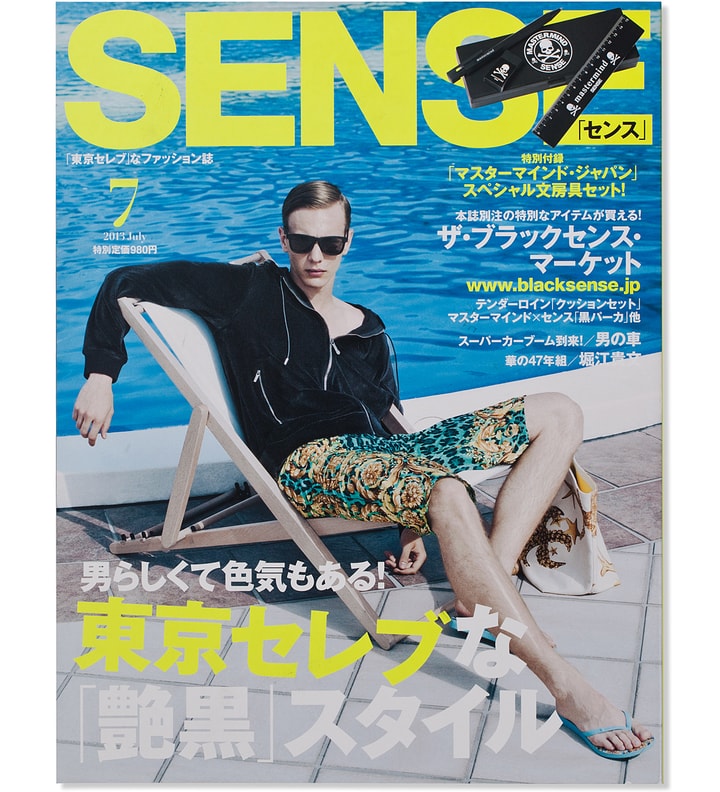 SENSE - SENSE July 2013 Issue | HBX - HYPEBEAST 為您搜羅全球潮流時尚品牌
