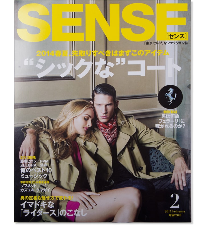 SENSE - Sense February 2014 Issue | HBX - Globally Curated Fashion and ...