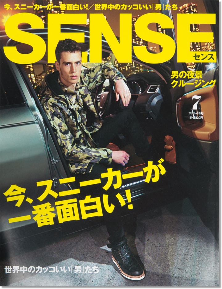 SENSE - SENSE Magazine July Issue | HBX - Globally Curated Fashion and ...