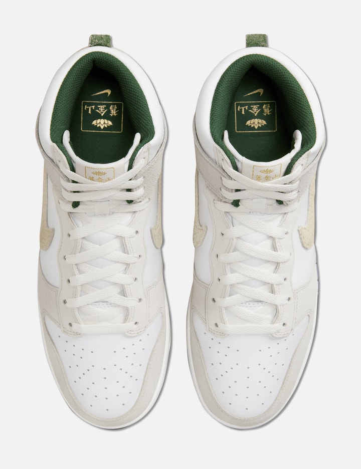 Nike - NIKE DUNK HI PRM | HBX - HYPEBEAST 為您搜羅全球潮流時尚品牌