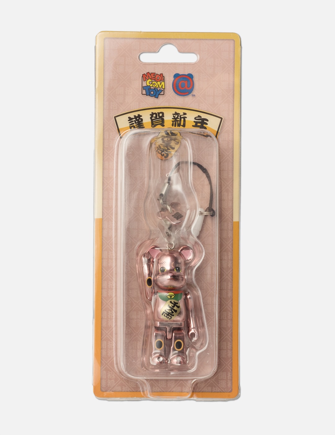 Medicom Toy - Be@rbrick 2022 CNY Keychain | HBX - Globally Curated ...