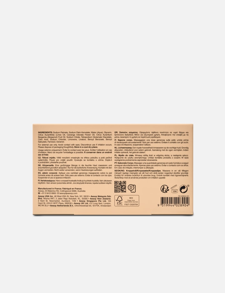 Aesop - Refresh Bar Soap | HBX - HYPEBEAST 為您搜羅全球潮流時尚品牌