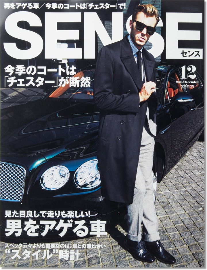 SENSE - December Issue | HBX - Globally Curated Fashion and Lifestyle ...