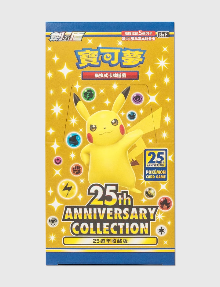 Pokémon TCG - Pokémon 25th Anniversary Booster Box (TC) | HBX ...