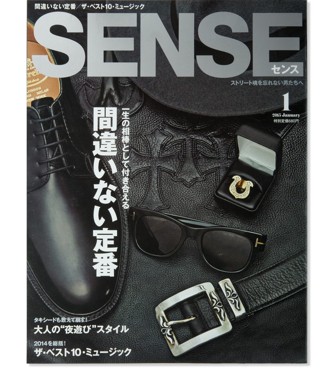 SENSE - SENSE January 2015 Issue | HBX - Globally Curated Fashion and ...