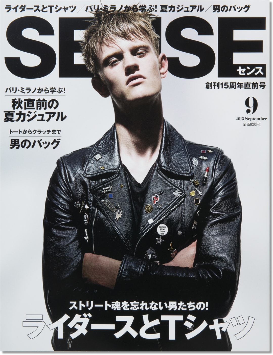 SENSE - September Issue | HBX - Globally Curated Fashion and Lifestyle ...