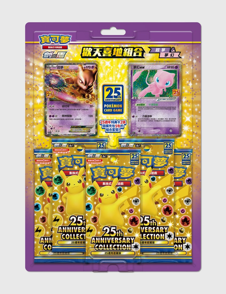 Pokémon TCG - Pokémon Mew & Mewtwo Gift Box (TC) | HBX - Globally ...
