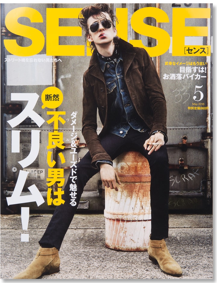 SENSE - May's Issue | HBX - 하입비스트가 엄선한 글로벌 패션&라이프스타일