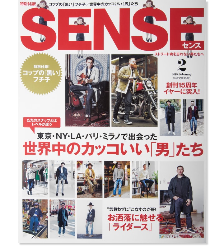 SENSE - SENSE February 2015 Issue | HBX - HYPEBEAST 為您搜羅全球潮流時尚品牌