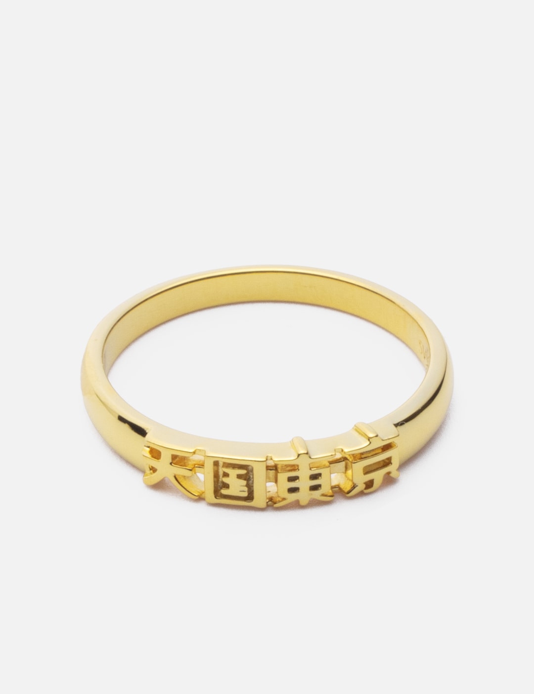 Wacko Maria Tengoku Tokyo Ring (Type-2) - 925 sterling silver ring ...