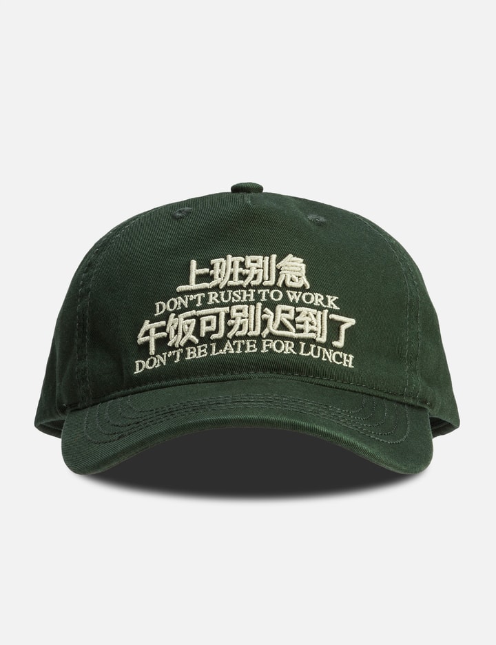 Praying - Rush To Work Cap | HBX