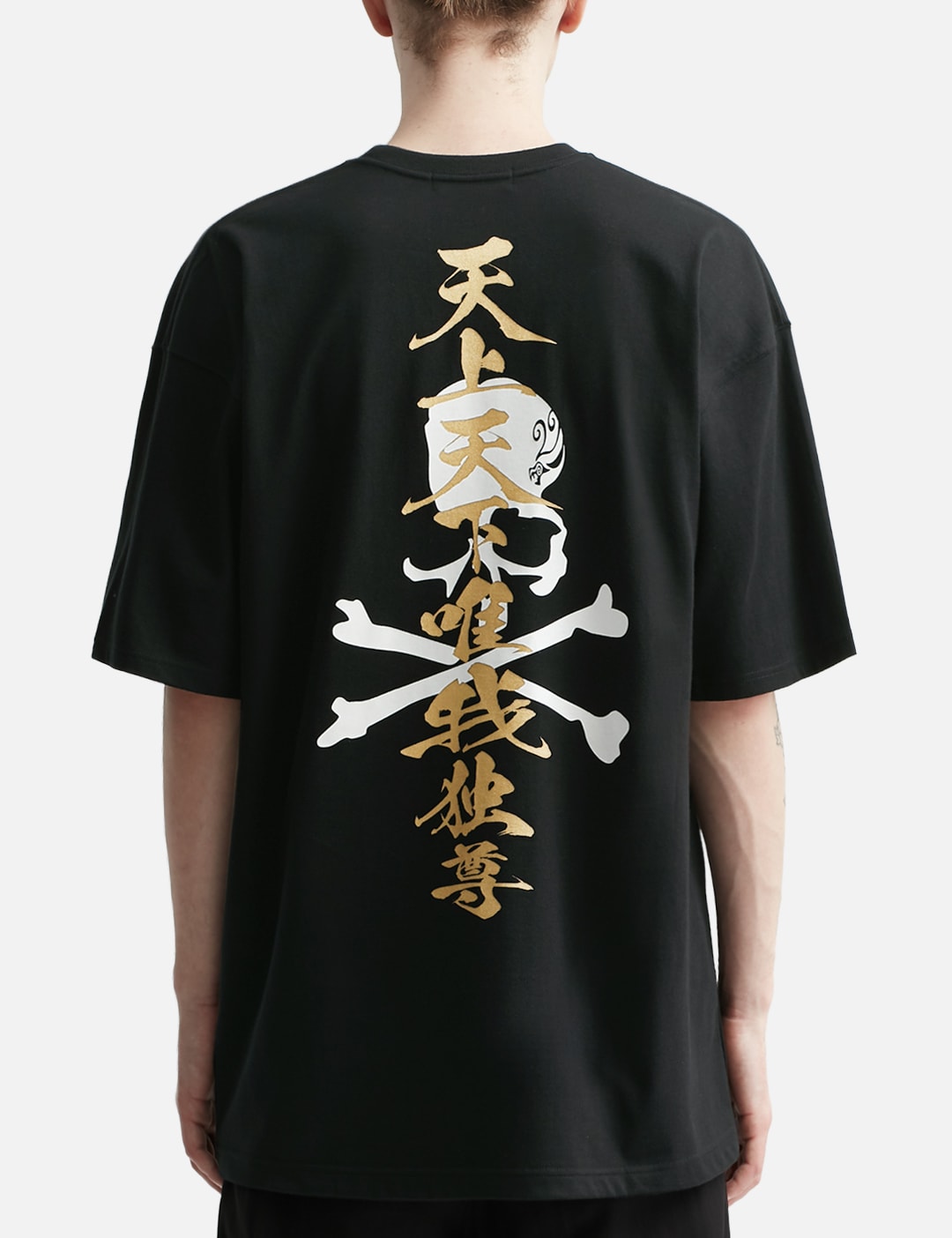 Mastermind Japan - Mastermind Japan x Tokyo Revengers Tenjo Tenge Yuiga ...