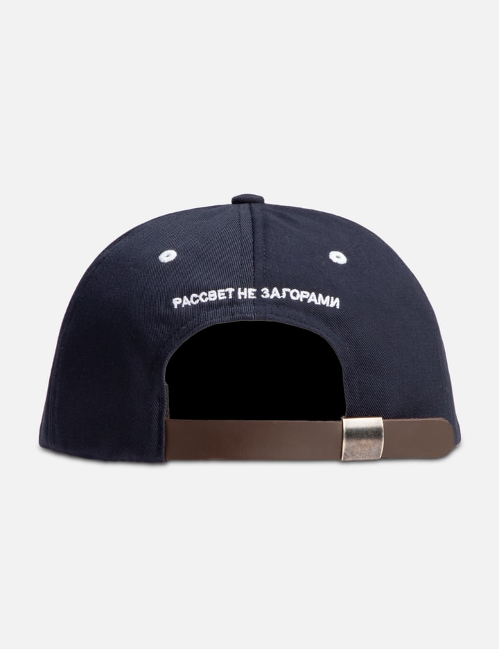 Rassvet - Logo Cap | HBX